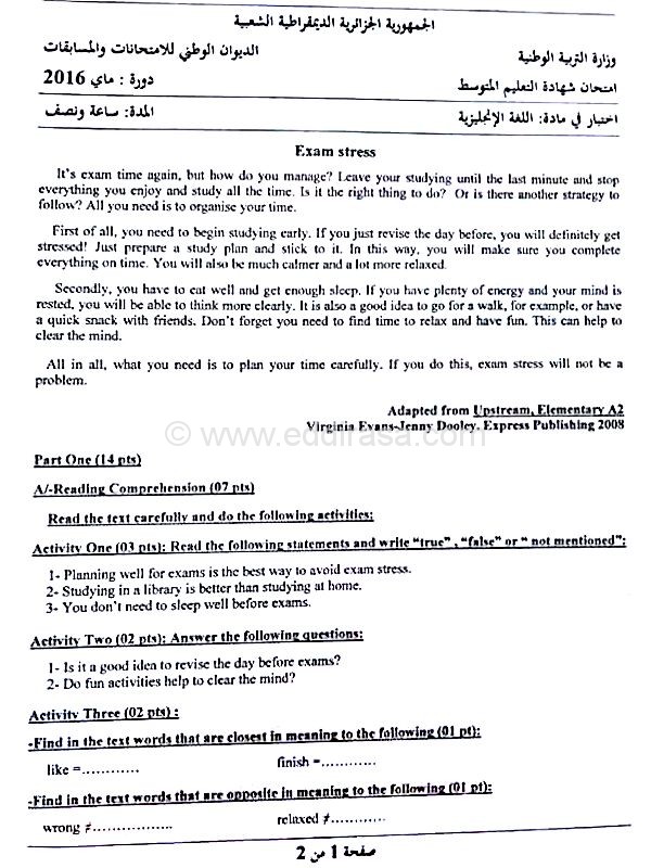 تصحيح شهادة التعليم المتوسط 2016 – اختبار اللغة الإنجليزية - موقع الدراسة الجزائري