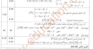 تصحيح بكالوريا 2017 – اختبار الفيزياء شعب رياضيات وتقني رياضي | موقع الدراسة الجزائري