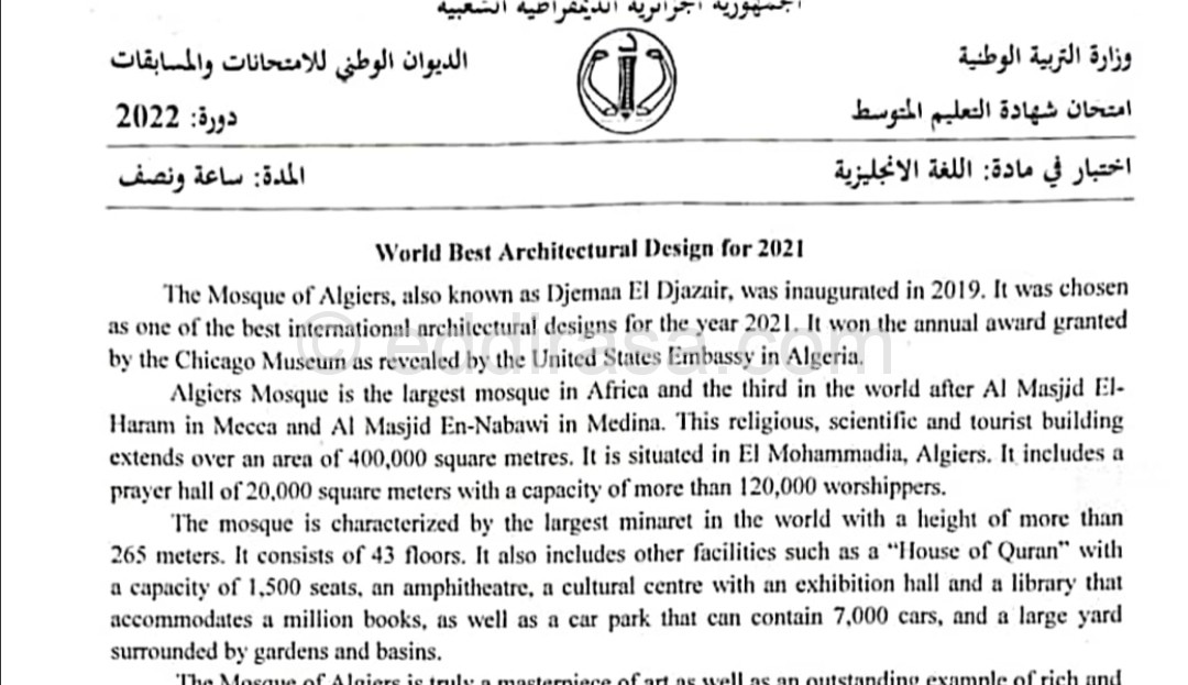 موضوع اللغة الإنجليزية شهادة التعليم المتوسط 2022 - موقع الدراسة الجزائري