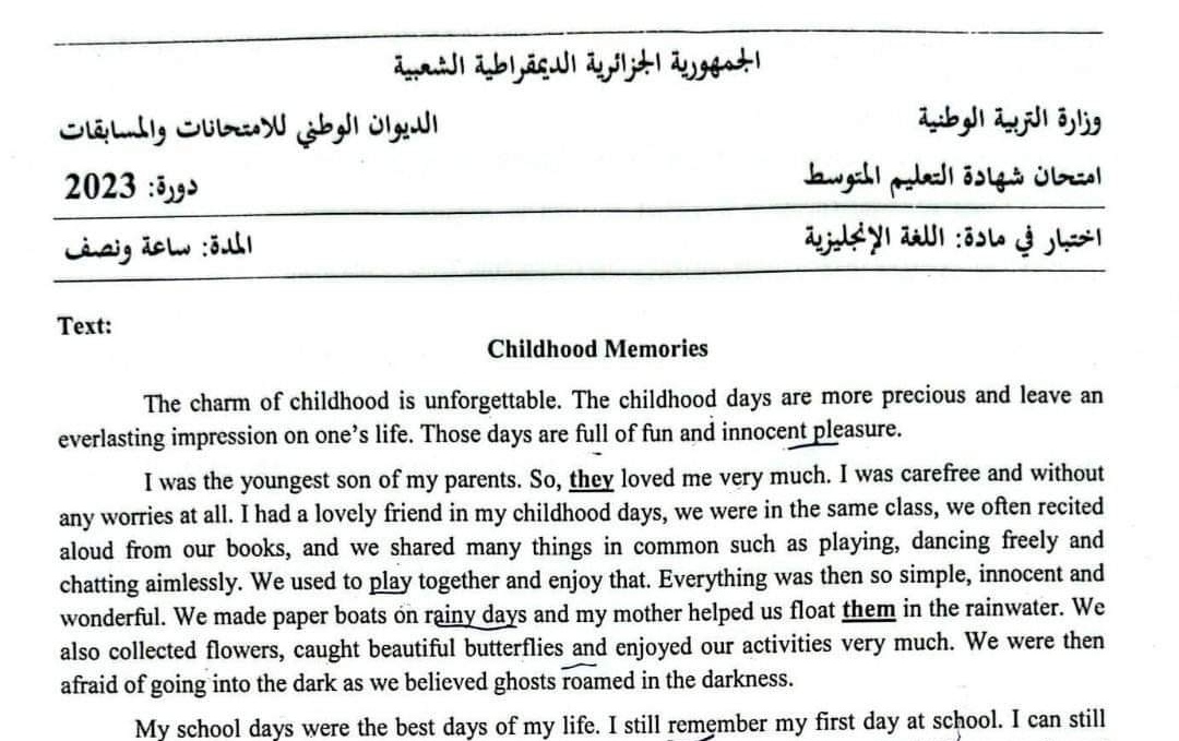 موضوع اللغة الإنجليزية شهادة التعليم المتوسط 2023 - موقع الدراسة الجزائري